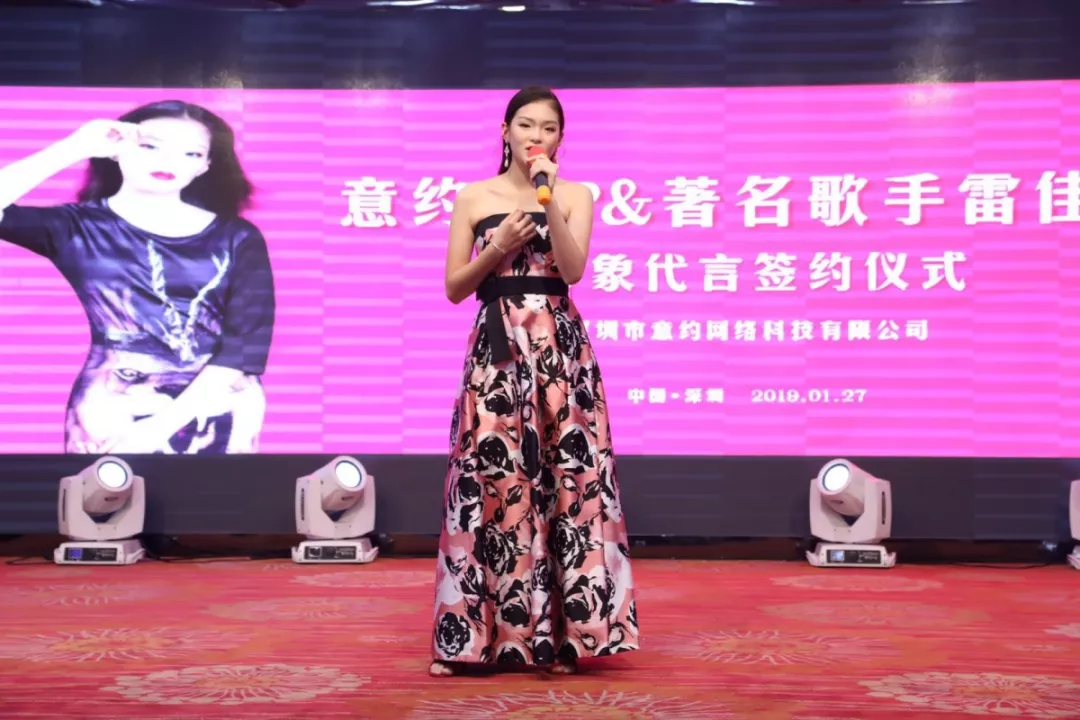 The famous singer Lei Jiaqi has become the image spokesperson of Yiyue ...