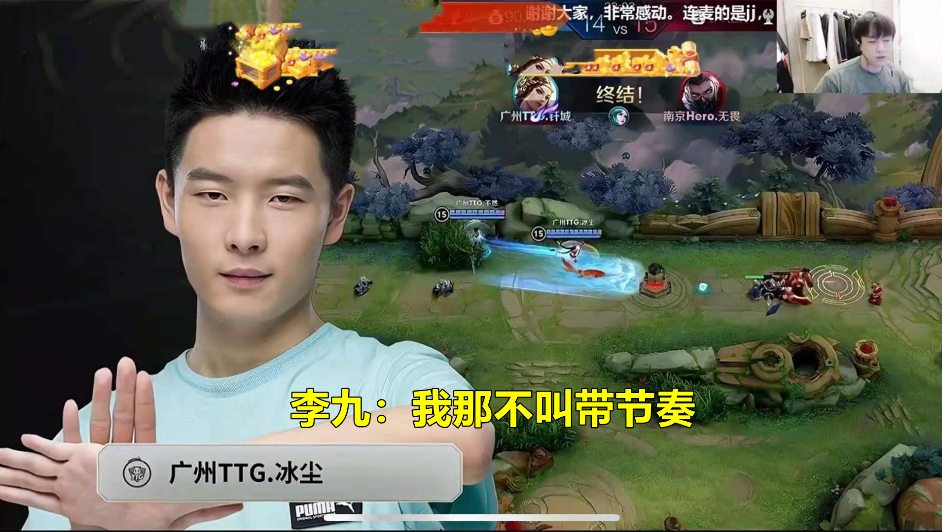 Li Jiu said frankly that he was not on a rhythm, he felt recognized ...