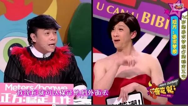 Chen Handian, Cao Xiping, Xiaoxian, Girl, Xiao Tiantian, do you ...