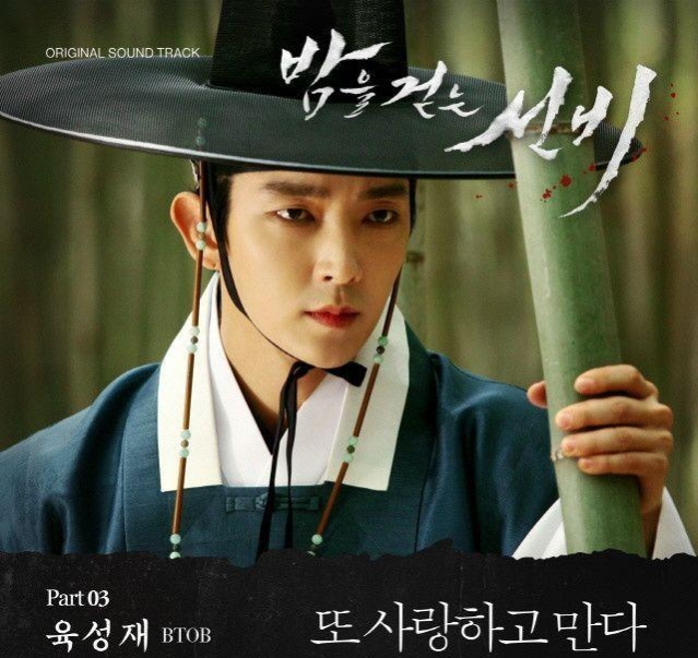 "Again My Life": The immortal god Lee Jun-ki plays again as a teenager ...