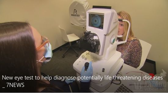 Australian media praises China's AI technology, Eagle Eye Airdoc ...