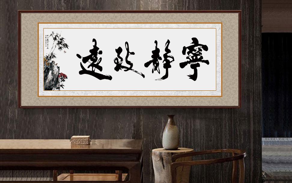 Calligraphy decoration in interior space, decorated with text - iMedia