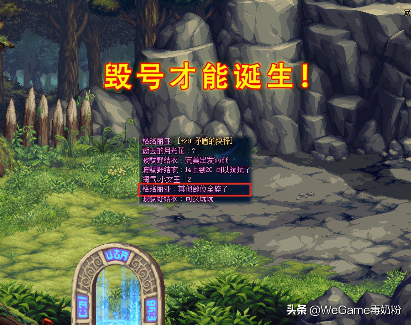 DNF: The Red 20 Shoulderguards come out!The process of increase is ...