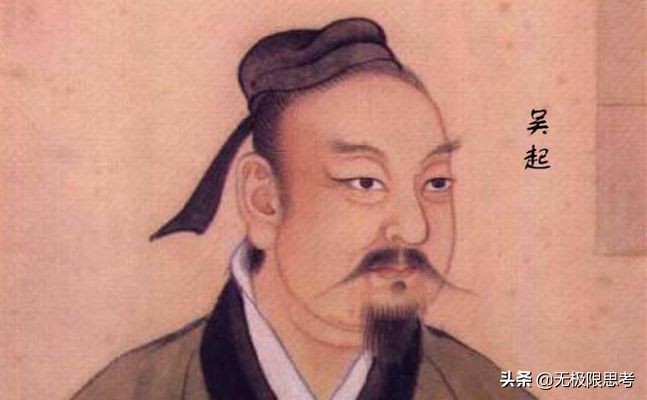 Famous General of the Warring States Period-Wu Qi () - iNEWS