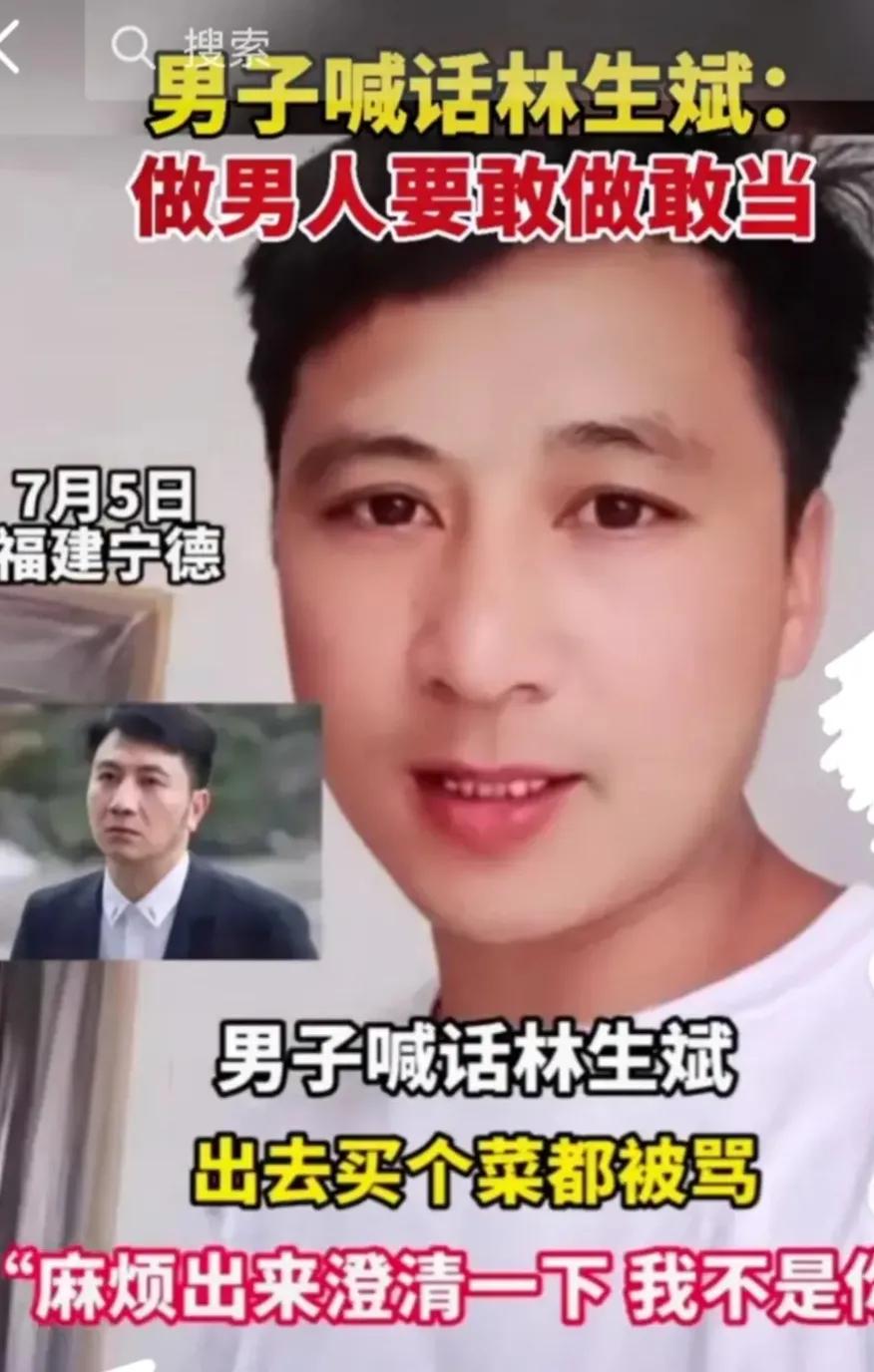 Lin Shengbin was scolded when he went out, Jiang Ge's mother rarely ...