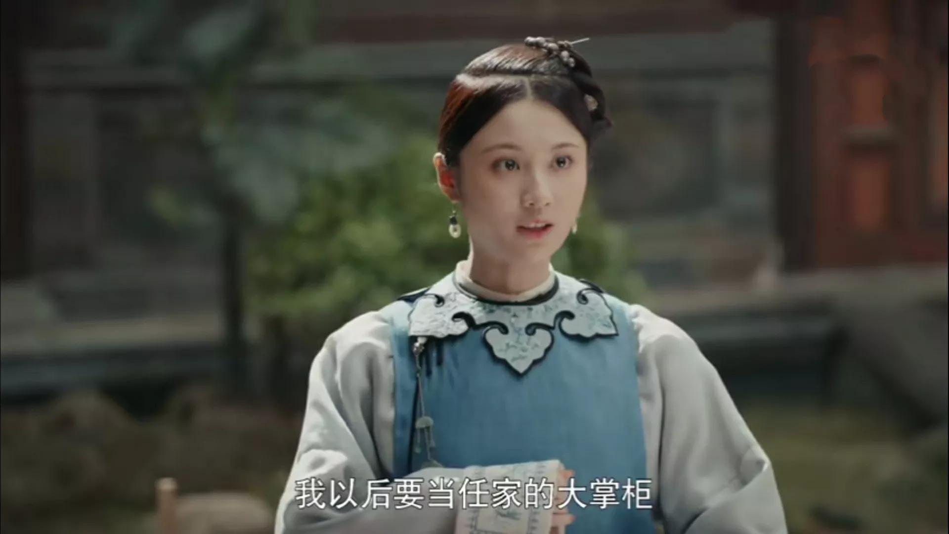 Shu Fang is an expert at calculating accounts in "The Master of the ...