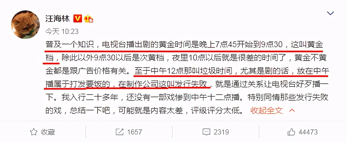 Wang Hailin bombarded Xiao Zhan's "Douluo Dalu", insinuating that the latter had no acting ...