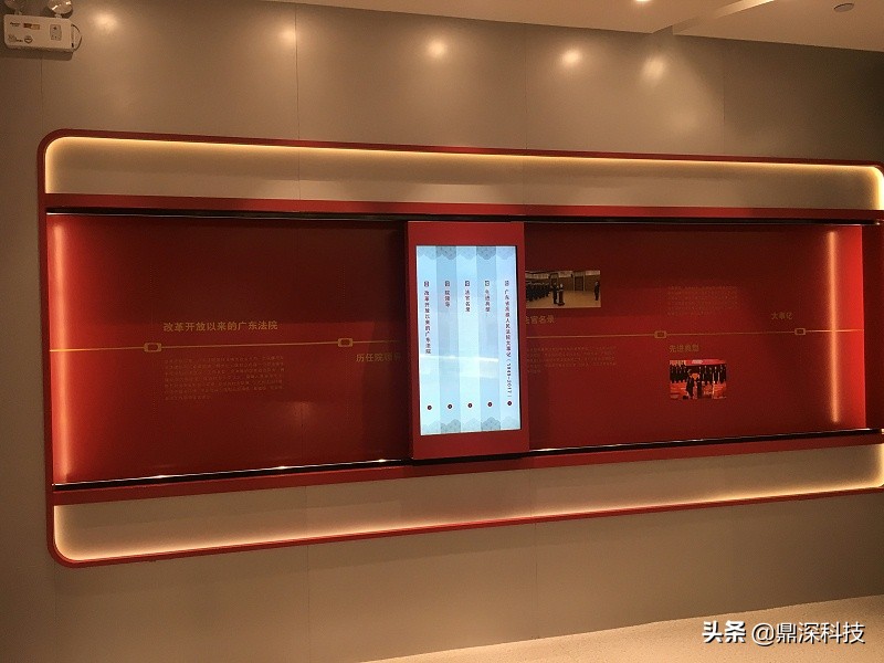 Showroom sliding rail screen system - iNEWS