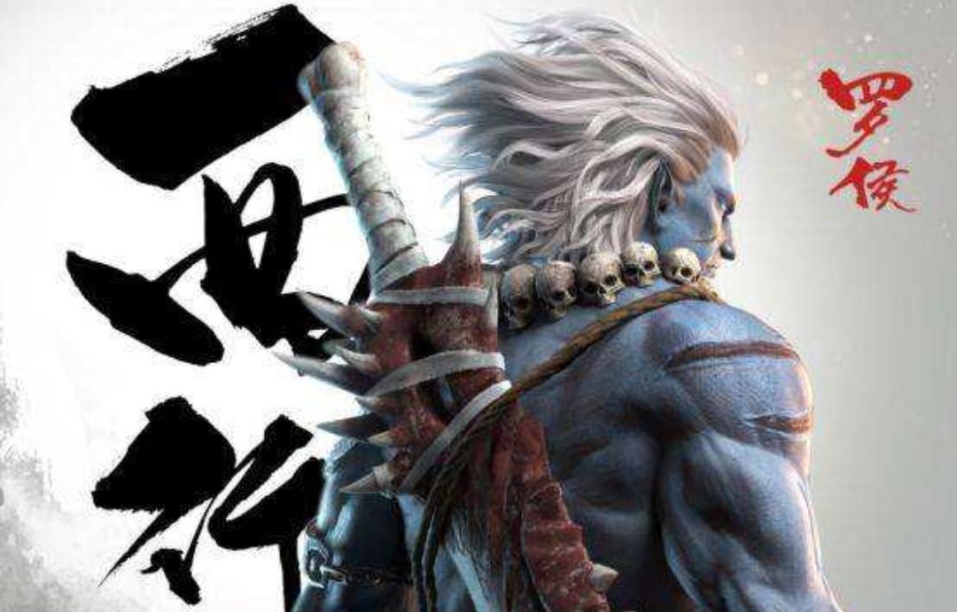 Luo Huo is the demon ancestor in Chinese mythology?Let's take a look at ...