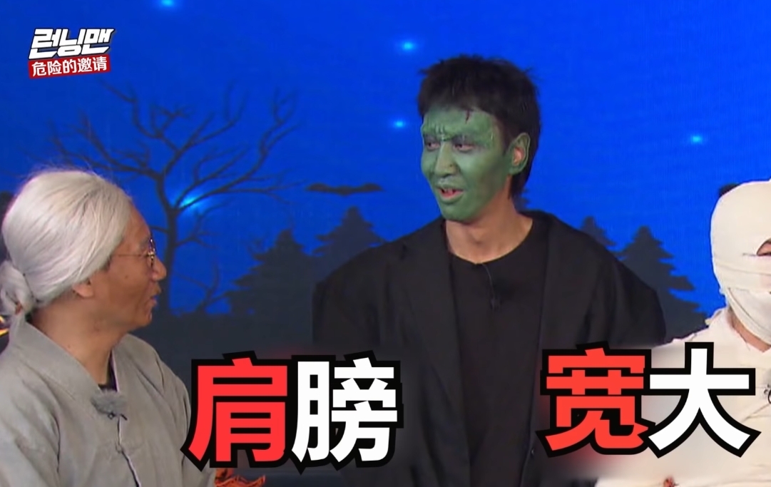 Lee Kwang-soo's funny look in "Running Man"!God restores the avatar ...