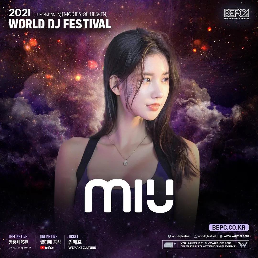 Inventory of the top five beautiful Korean DJs, with all styles available - iNEWS