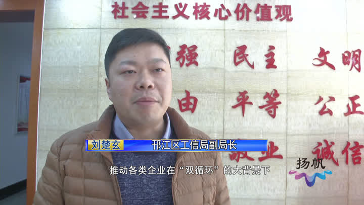 Hanjiang District, Yangzhou: Innovative and hard-working, striving to ...