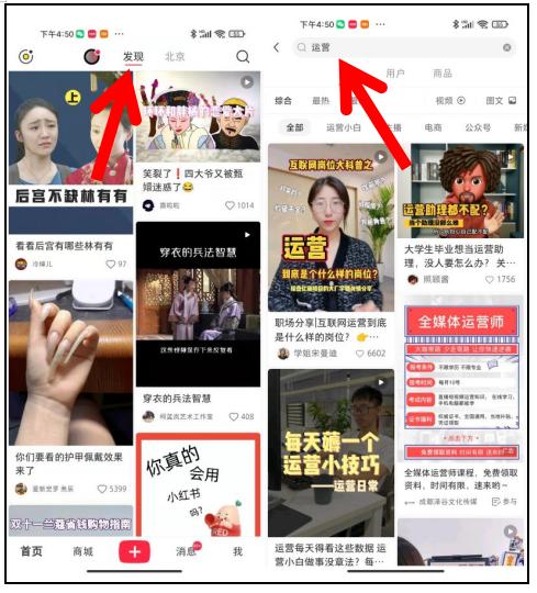 Explain the algorithm logic of the "Xiaohongshu" platform in detail - iNEWS