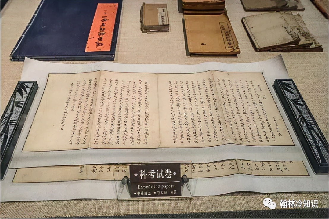 What is the difference between Xiucai, Juren, Gongshi, and Jinshi? What ...