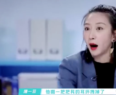 Tang Yifei revealed that he had been "beaten" by the director during ...