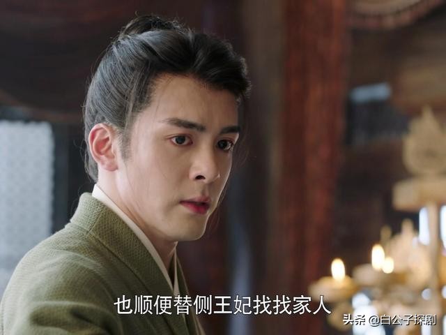 The truth about "Jianan Chuan" is revealed, Qing'an is Li Qian's half ...