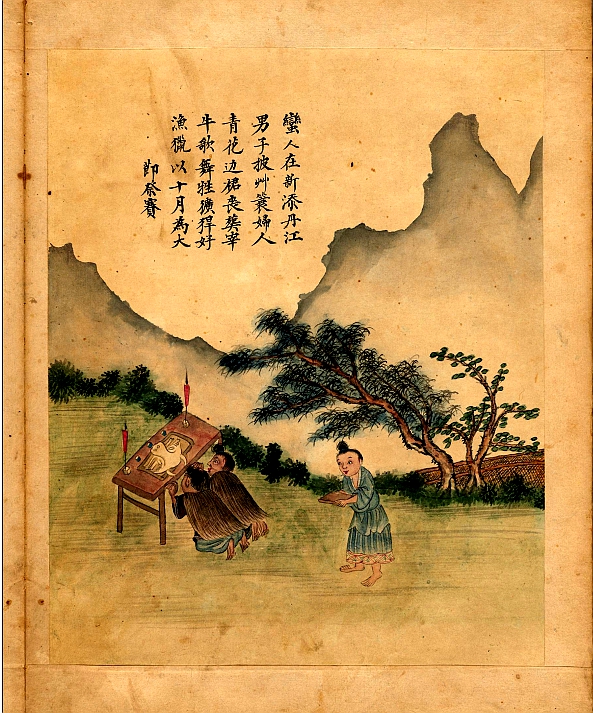 "Miao is Miao" 18: Jiazi Reincarnation, the second Miao uprising ...