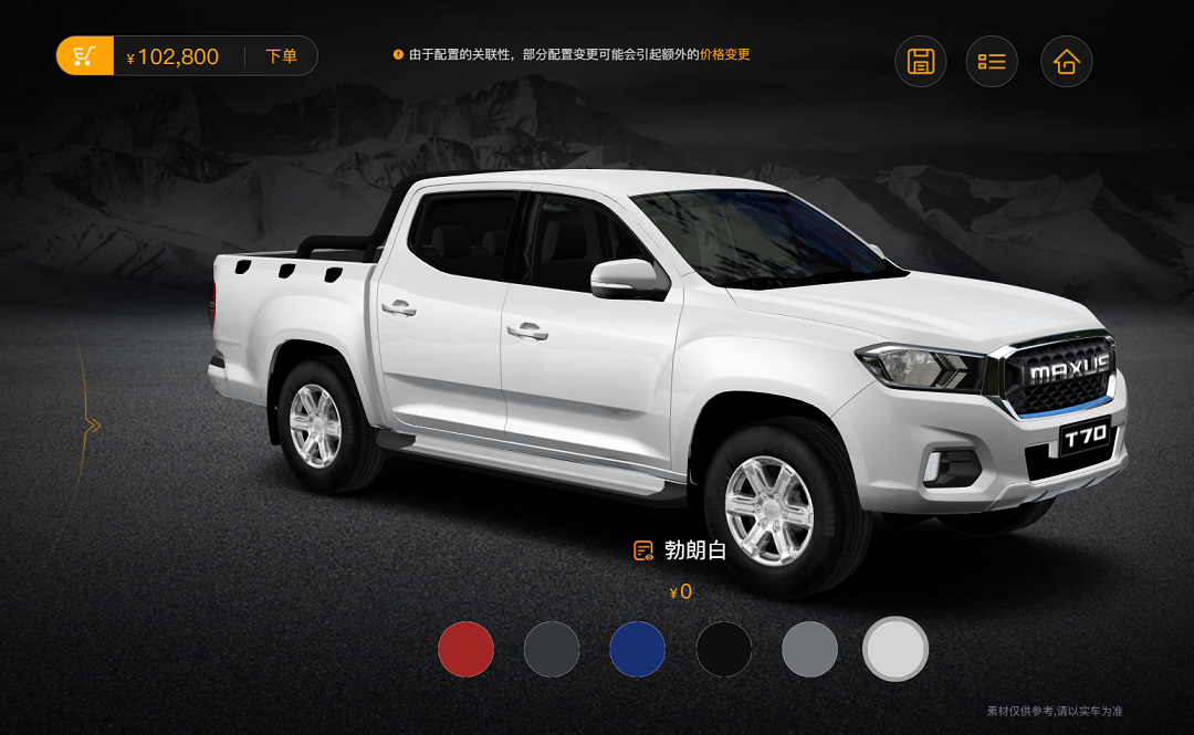 Battery life up to 535 kilometers SAIC MAXUS electric T70 launched - iNEWS