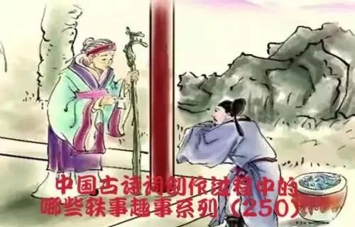 "Bei Feng·Kai Feng" is the Book of Songs, a poem in which a son sings ...