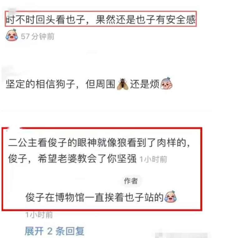 As soon as "Chinese Restaurant 5" was recorded, Anna Yao was ...