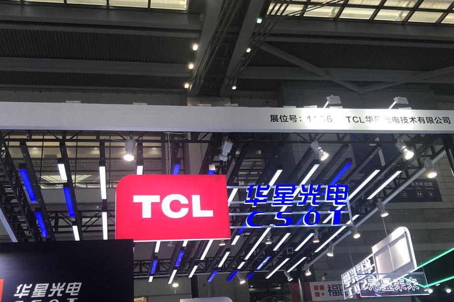 TCL Technology Group's acquisition of Suzhou Huaxing will enhance its ...