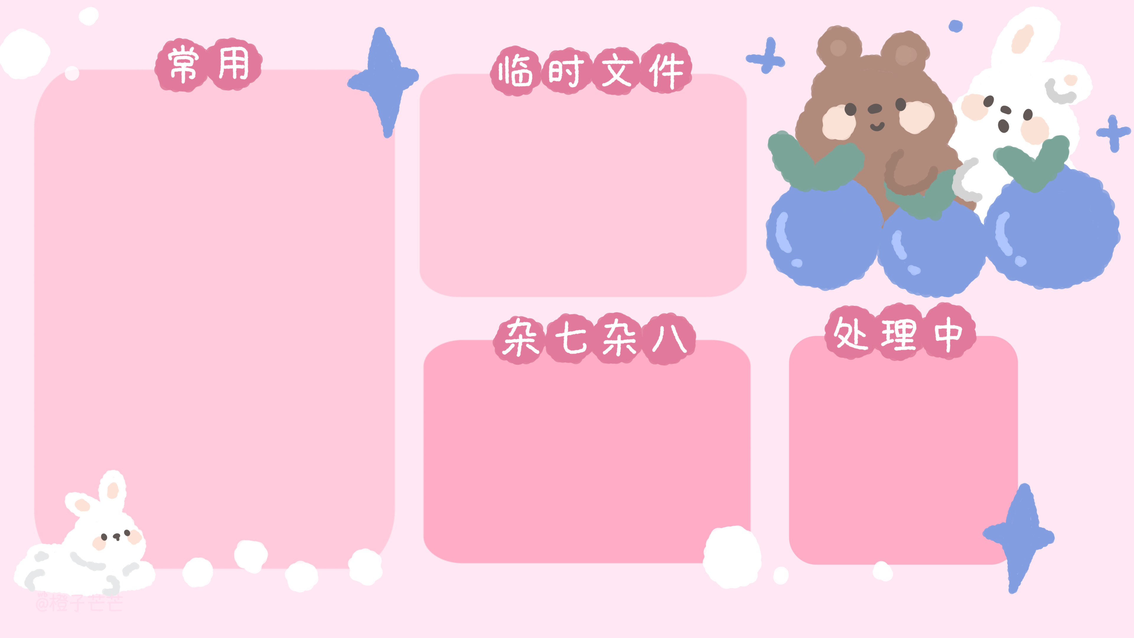 Cute cartoon anime computer desktop partition wallpaper (11), come and ...