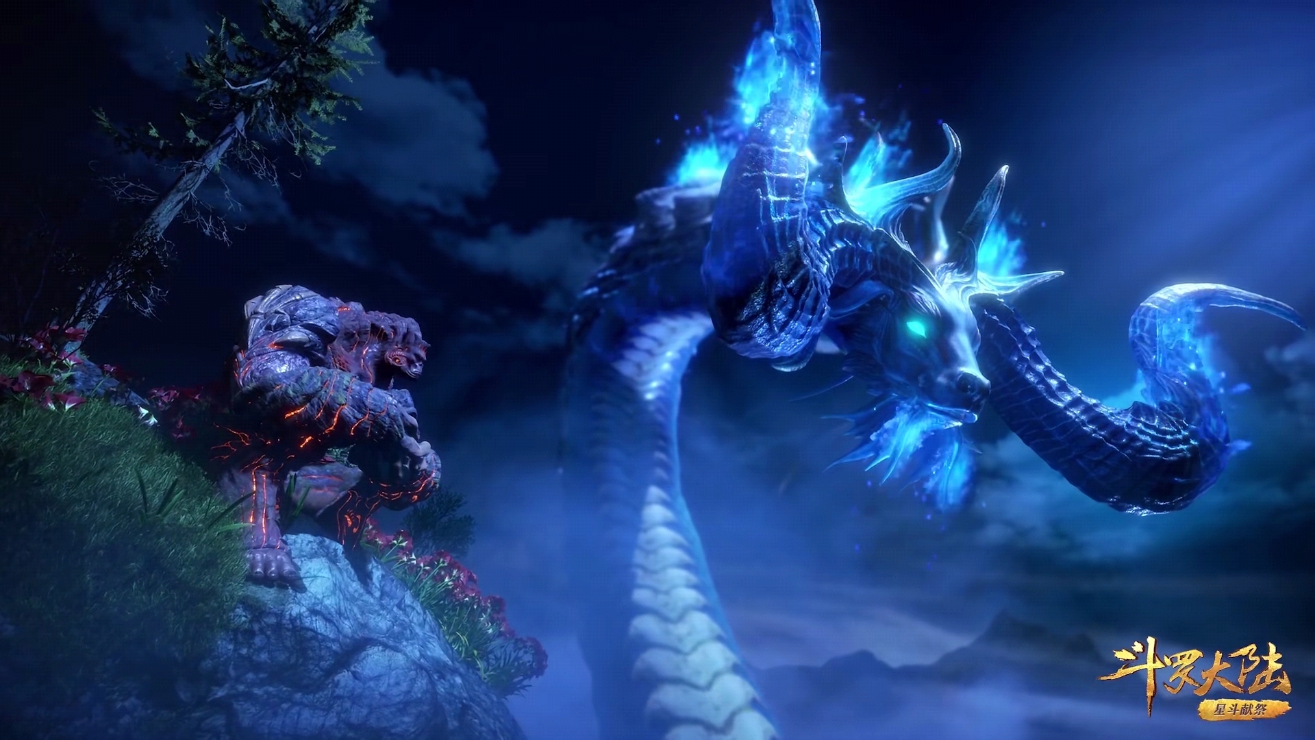The record of the forest emperor sky blue boa constrictor and the giant ...