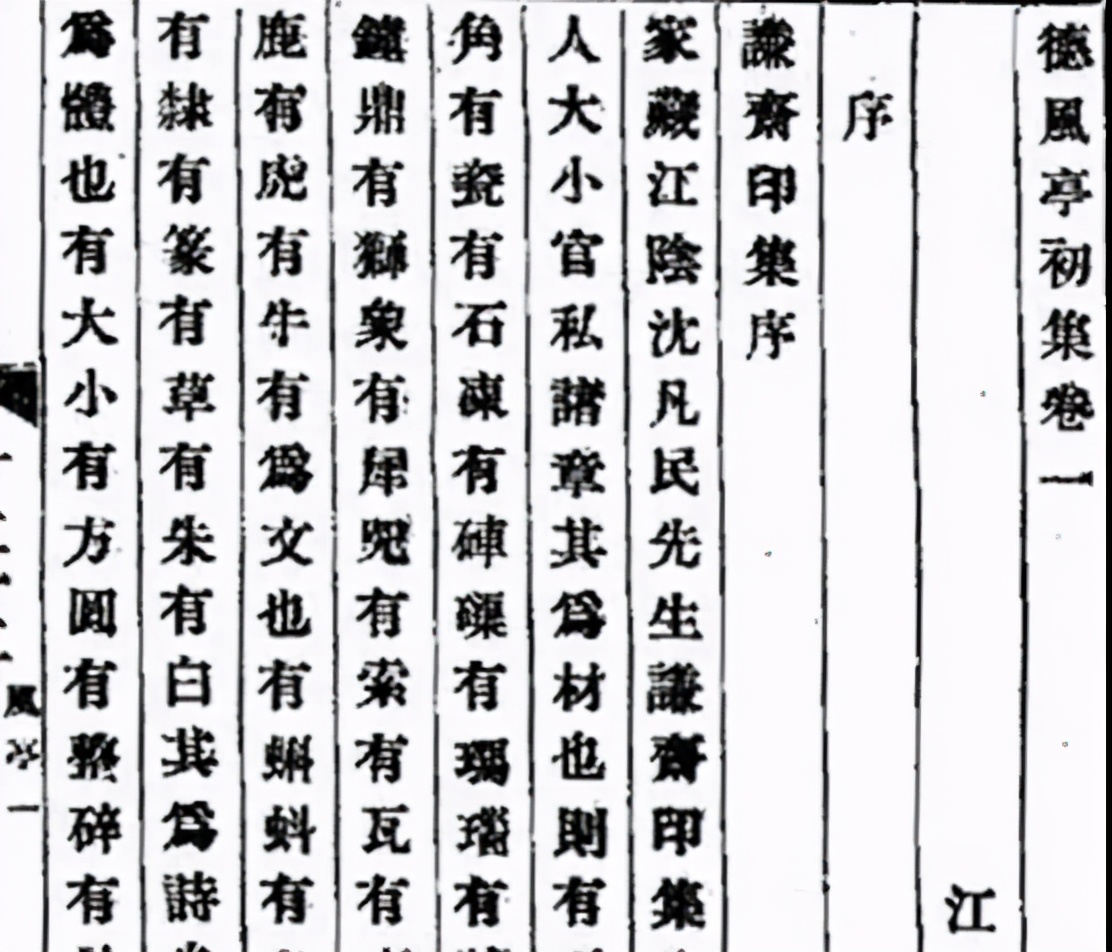 The genius Queen Zhenyi: mathematician, astronomer, poet! - iNEWS