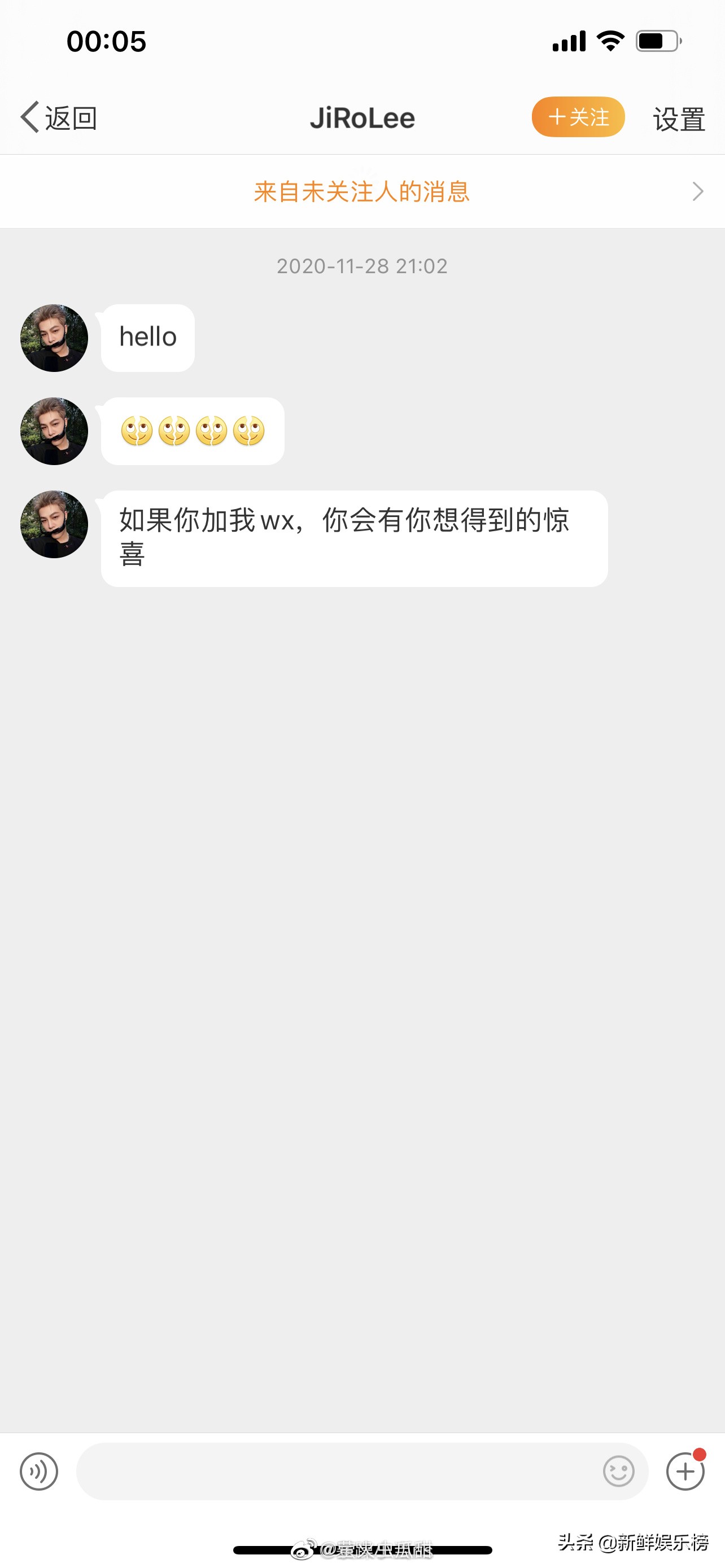 Jirolee Wu Yifan Mao Keyi and the grumpy Xiaodang ris chat record ...