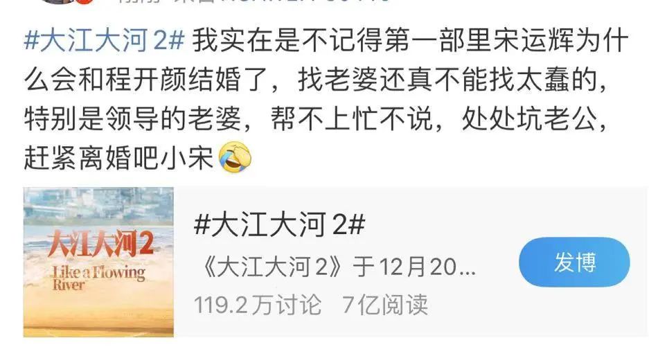 Cheng Kaiyan in "Da Jiang Da He 2" worked with Wang Kai ten years ago ...