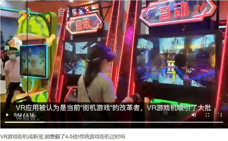 Metaverse arcade games will become mainstream, Holley Technology is ...