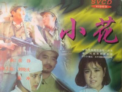 Inventory of 10 classic Chinese movies in the 1980s, youthful blood ...