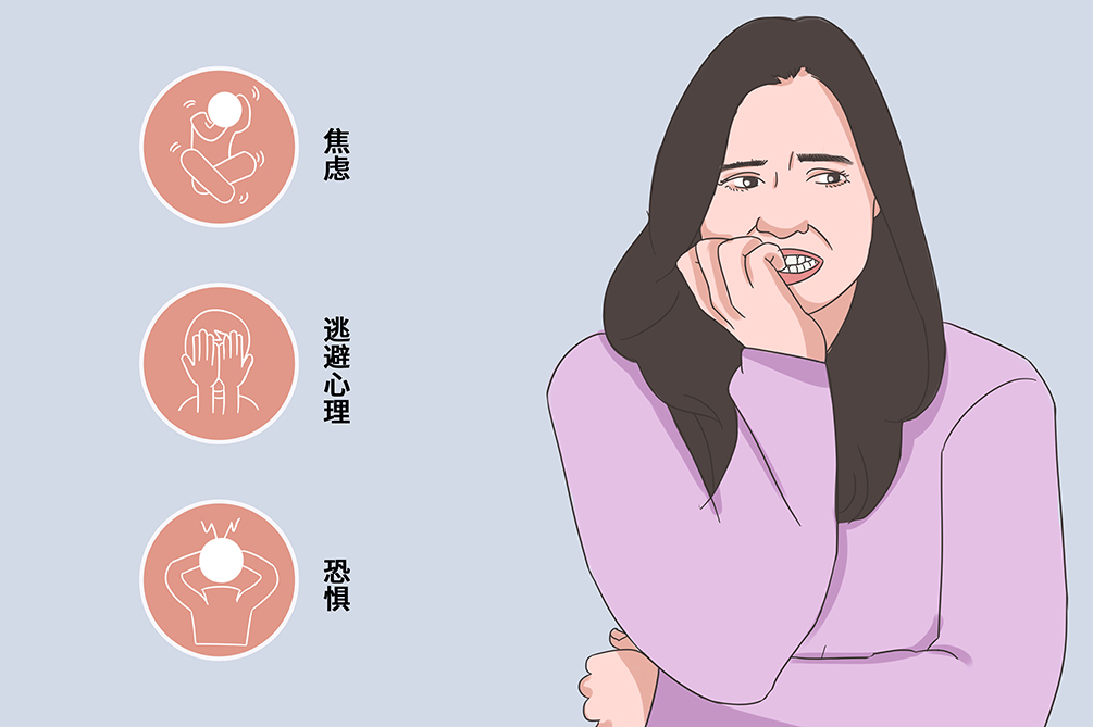 Dense object phobia, refers to seeing small objects in a dense array ...