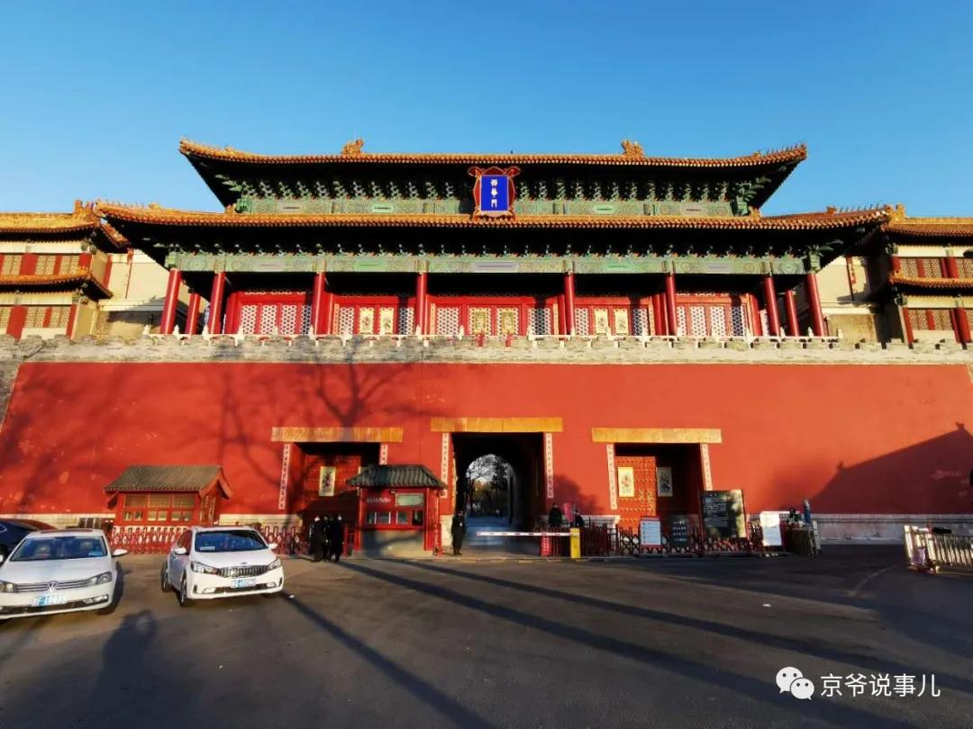 Why does the Xihua Gate in the Forbidden City look different from the ...