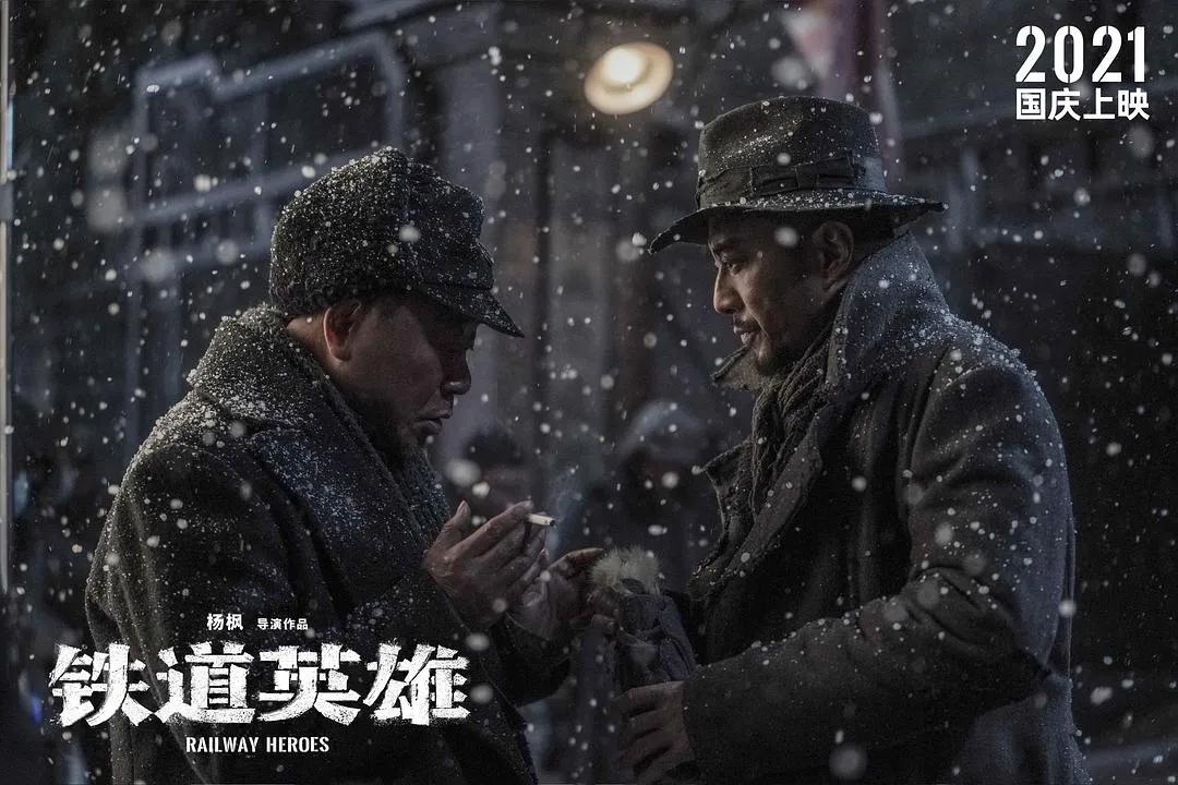 "Railway Hero", 6 points - iNEWS