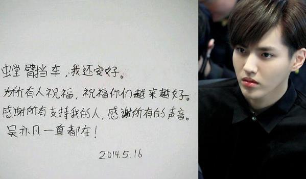Celebrity handwriting rankings, Yi Yanqianxi is on the list, netizens ...