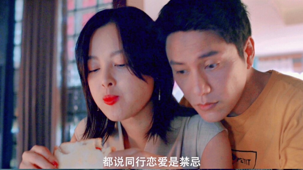 Partner Bai Yu and Yang Yingfeng will come to an end in Longxi, Chen ...