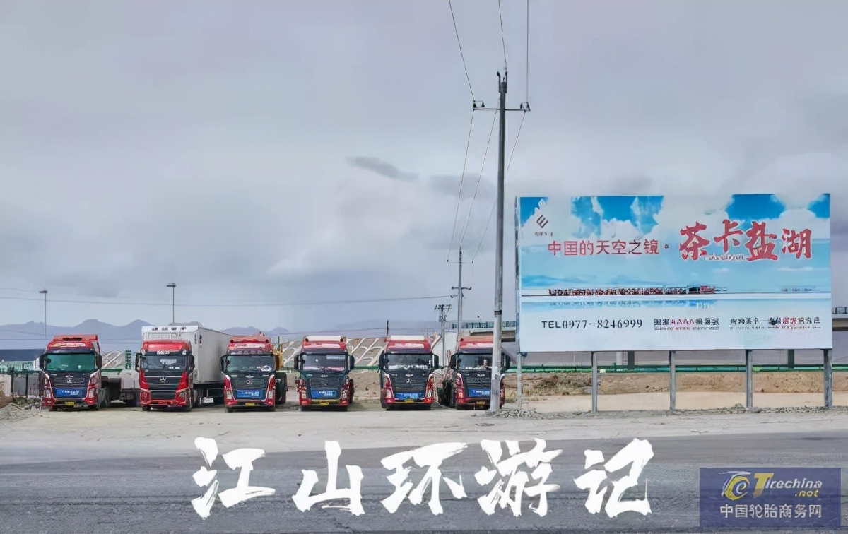 Sailun Liquid Gold Tire Miles Road Test Really Records Truck Driver's ...