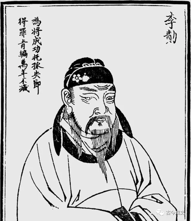 Sui and Tang heroes of the Wagang Army leader Wei Gong Li Mi Chuan - iNEWS