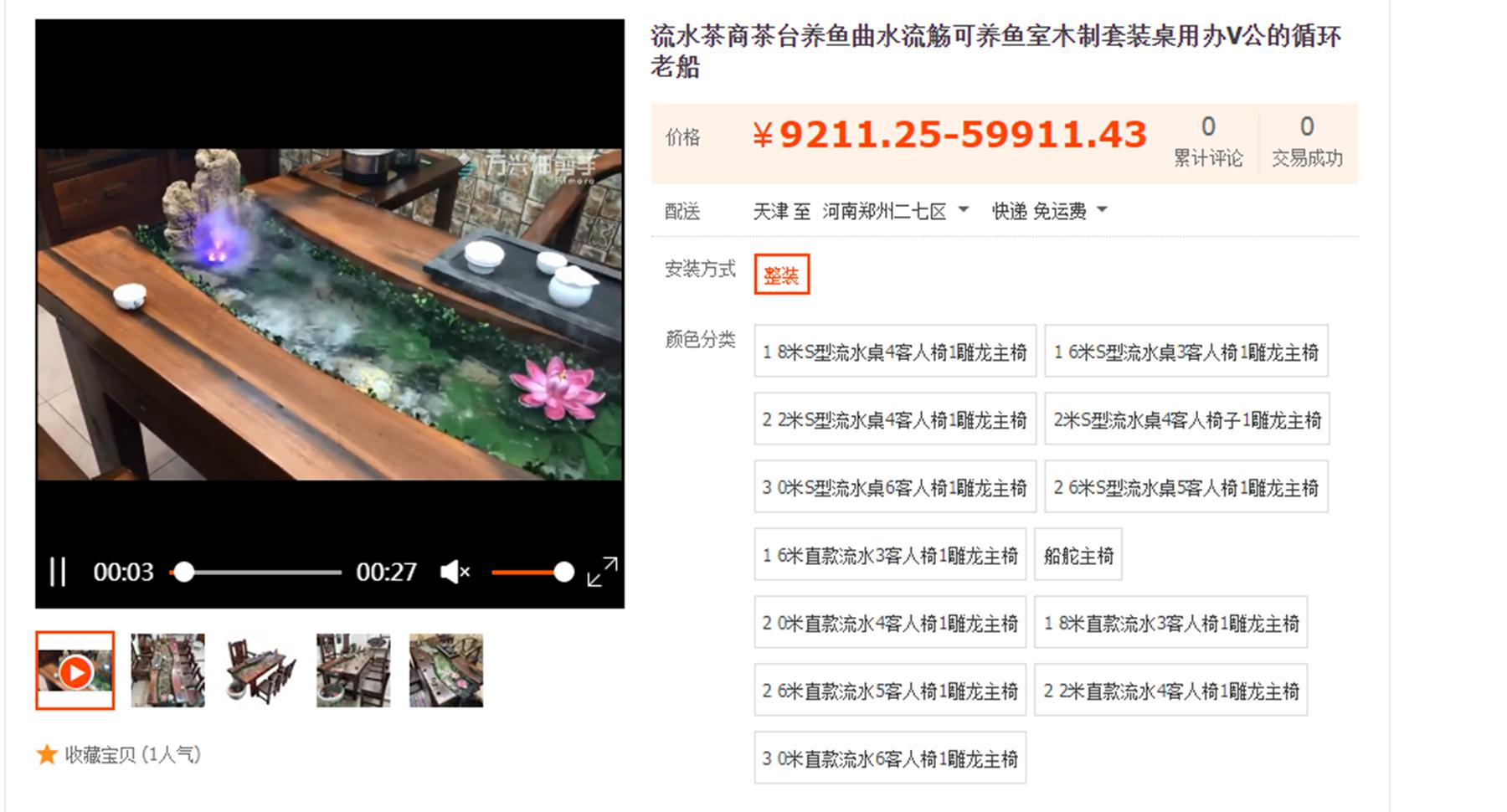 Li Ziqi treats guests to dinner, the scene is really spectacular ...