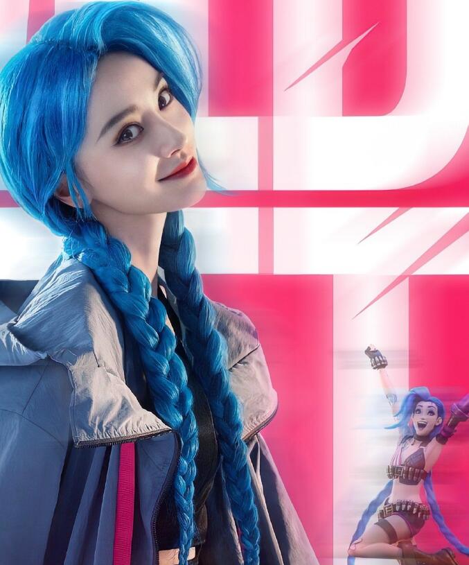 The best Jinx cos of the year is Shuyi Zhou?Da Sima: The second at most ...