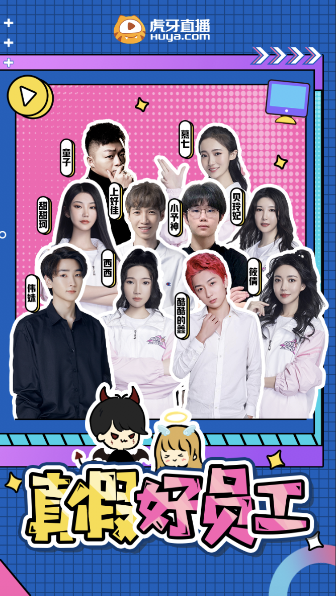 Concubine Pei Ling successfully proved herself, and announced on the ...