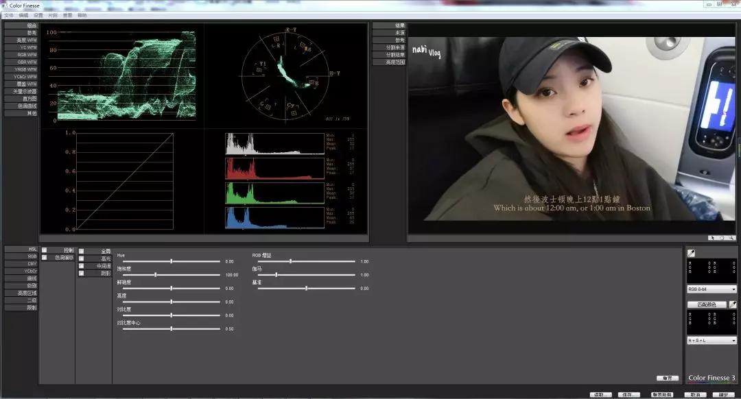 最新視頻調色插件Color Finesse，讓你的作品更有電影感 - 頭條匯