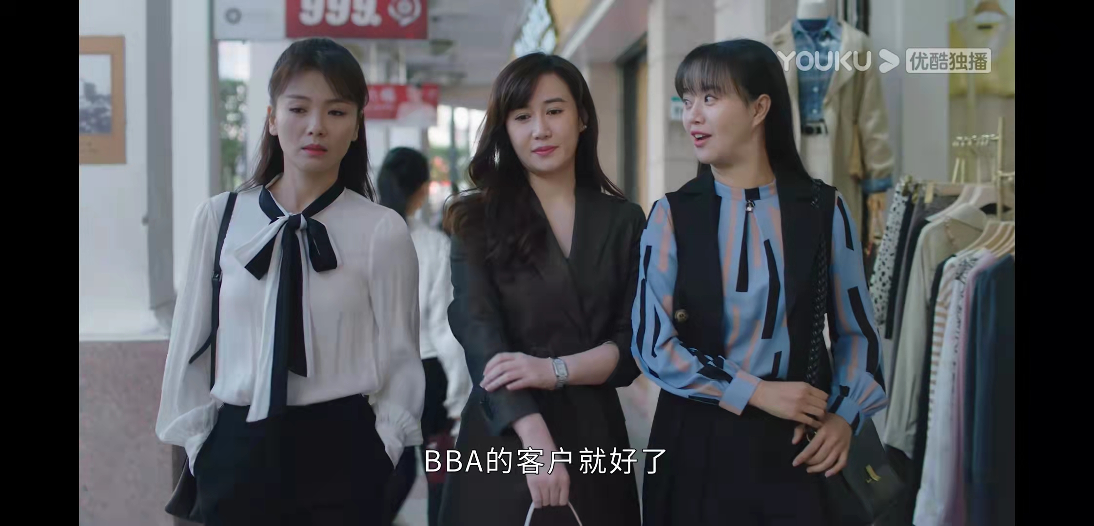 "The Sea of Stars" Jane Eyre already owns a building, Gillian still can ...