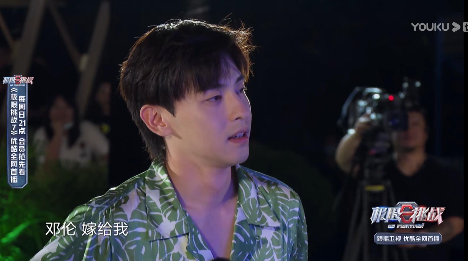 "Extreme Challenge": Guo Jingfei actually called Deng Lun!marry me!Is ...