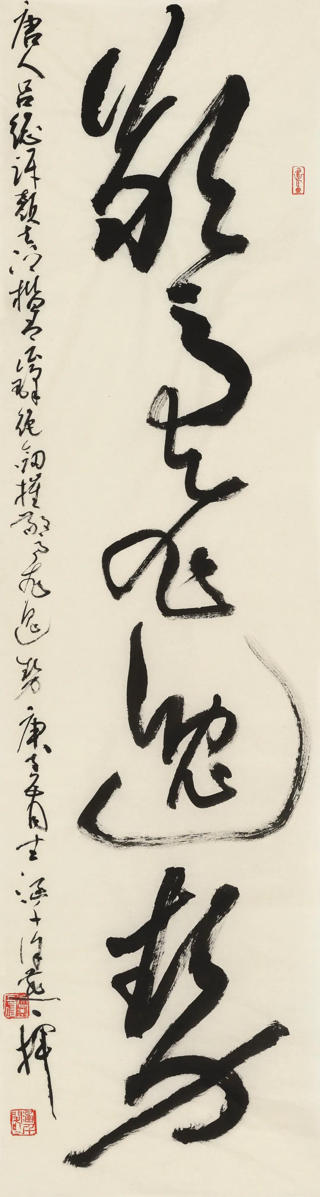 Her cursive writing is extraordinary "dominant", rugged, ups and downs ...