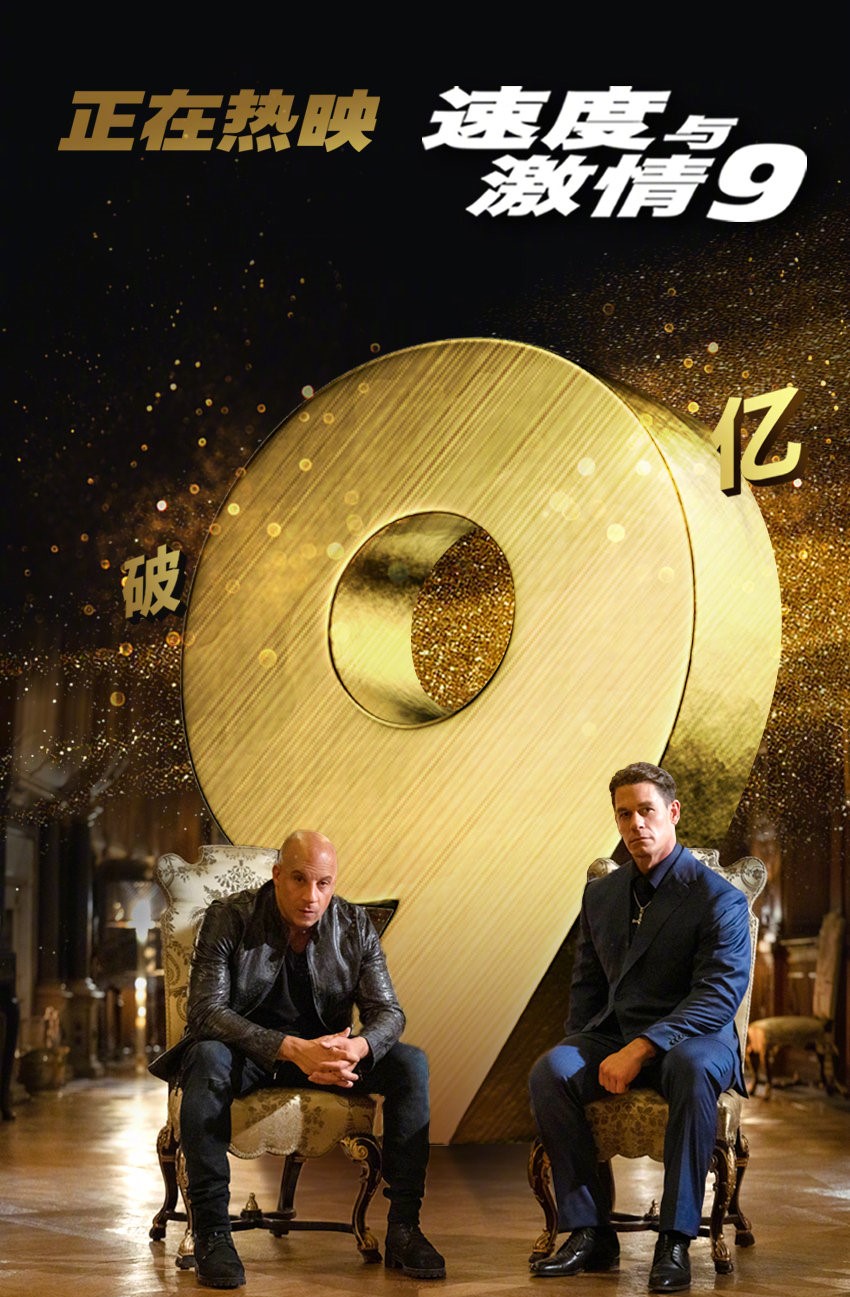 "Super 9" starring actor made inappropriate remarks, the movie may be ...