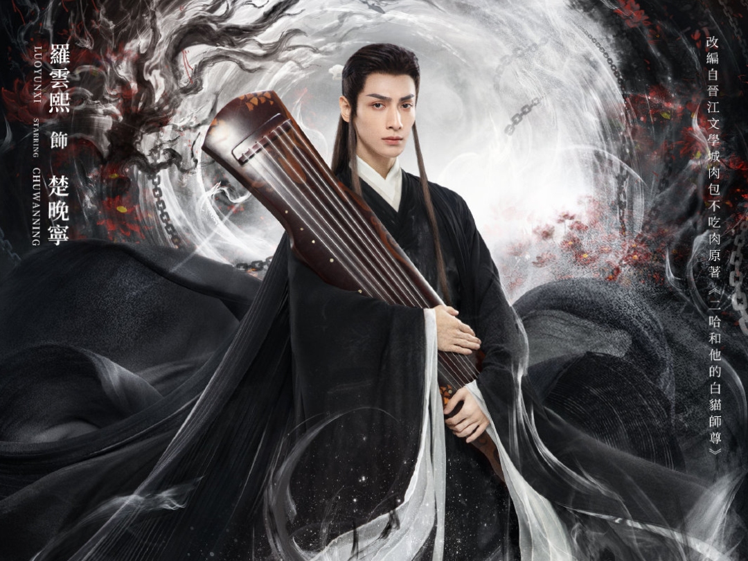 Luo Yunxi, who became popular because of the corner of "Runyu": When ...