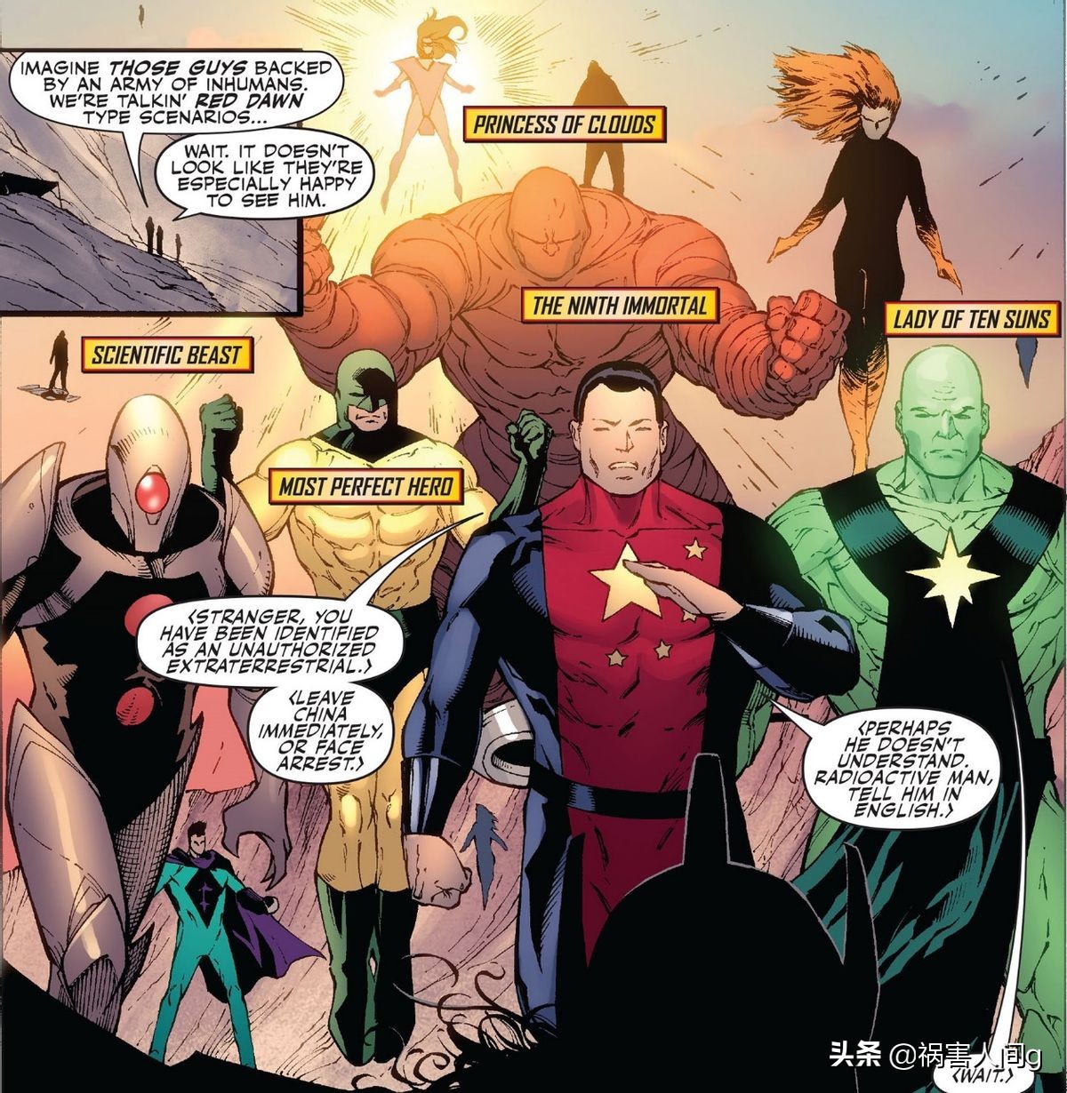 Marvel's "People's Defense Force": China's Avengers - iNEWS