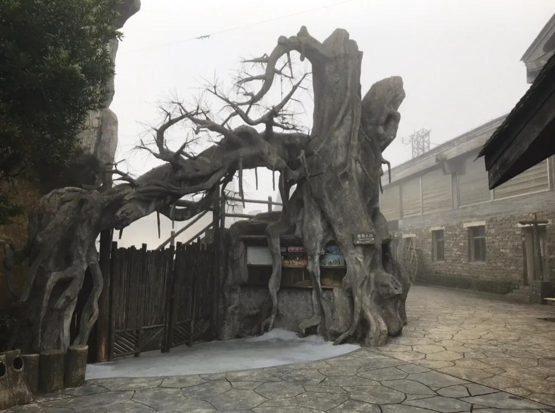 Sightseeing tour Fuzhou China Yunding Tourist Attraction (3.1) - iNEWS